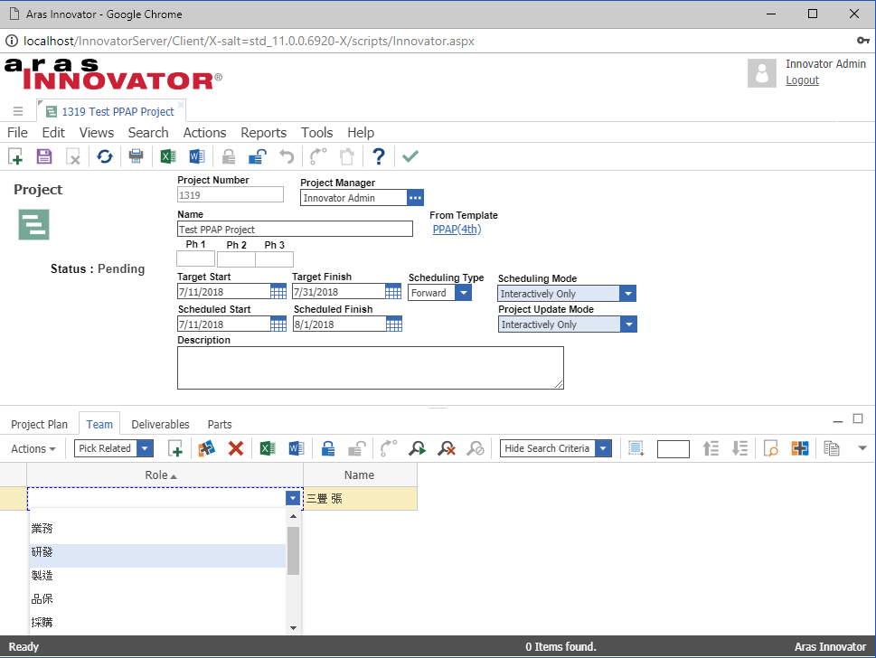 Aras Innovator – Project – Projects – Brassai Kao’s Tech Weave