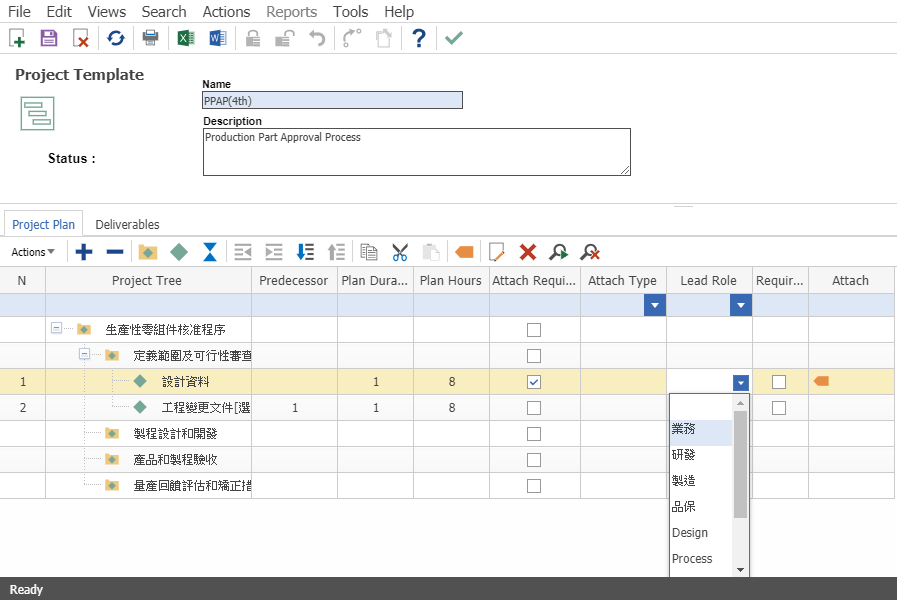 Aras Innovator-Project-Project Templates – Brassai Kao’s Tech Weave
