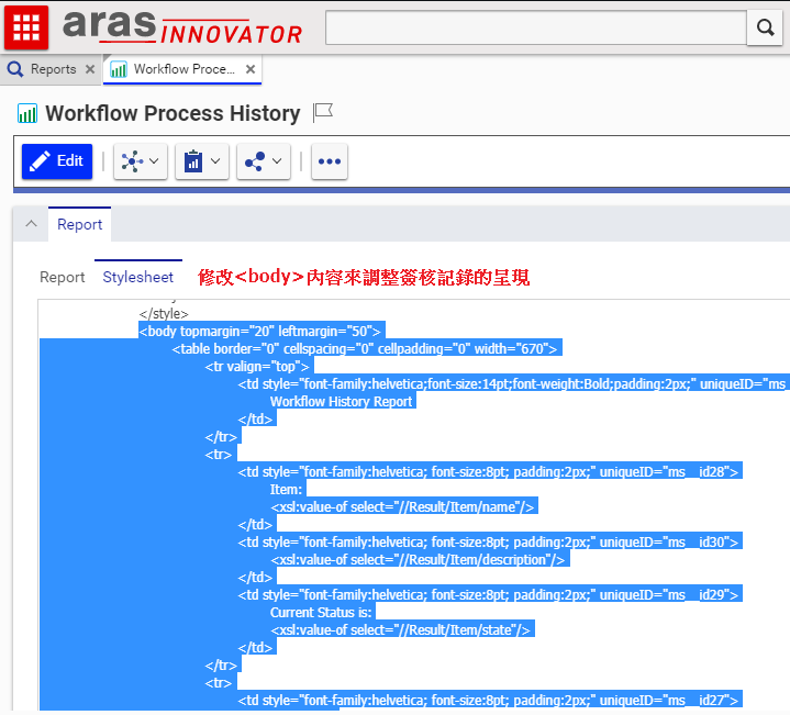 Aras Innovator – 調整Workflow History Report 流程簽核記錄畫面（欄位） – Brassai Kao’s ...