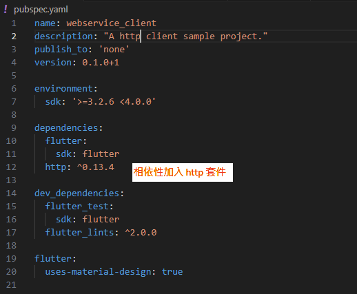 Flutter Http Client Sample 範例 – Brassai Kao’s Tech Weave